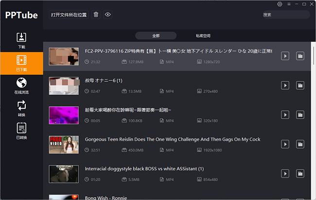 「TK Tube下載」三個實用技巧教你超快速儲存HD畫質TK Tube影片