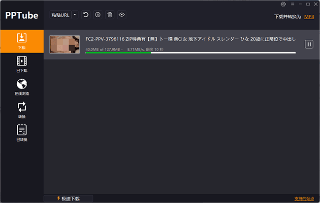 「TK Tube下載」三個實用技巧教你超快速儲存HD畫質TK Tube影片